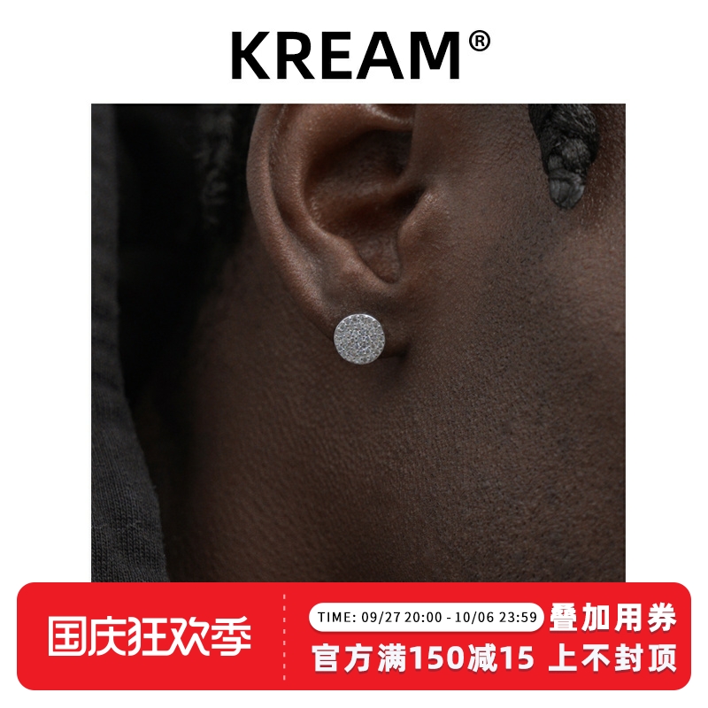 【潮WOO专属】KREAM S925纯银圆碎钻耳钉男嘻哈女同款_虎窝淘