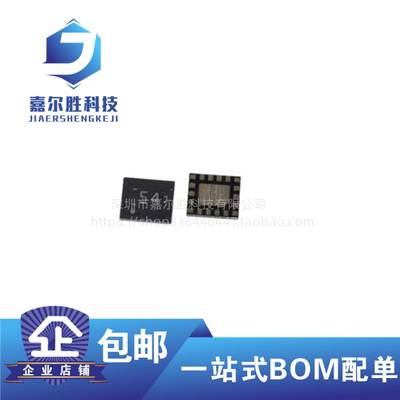 全新原装正品现货 TUSB542RWQR 集成电路IC驱动器芯片 贴片QFN18