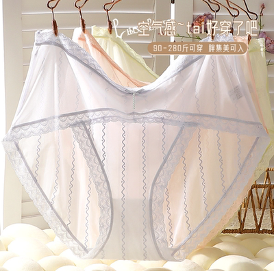 Ladies Plus Size Underwear Panties 5XL大码女士内裤无痕冰丝