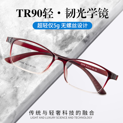 小方框简约近视眼镜女款超轻