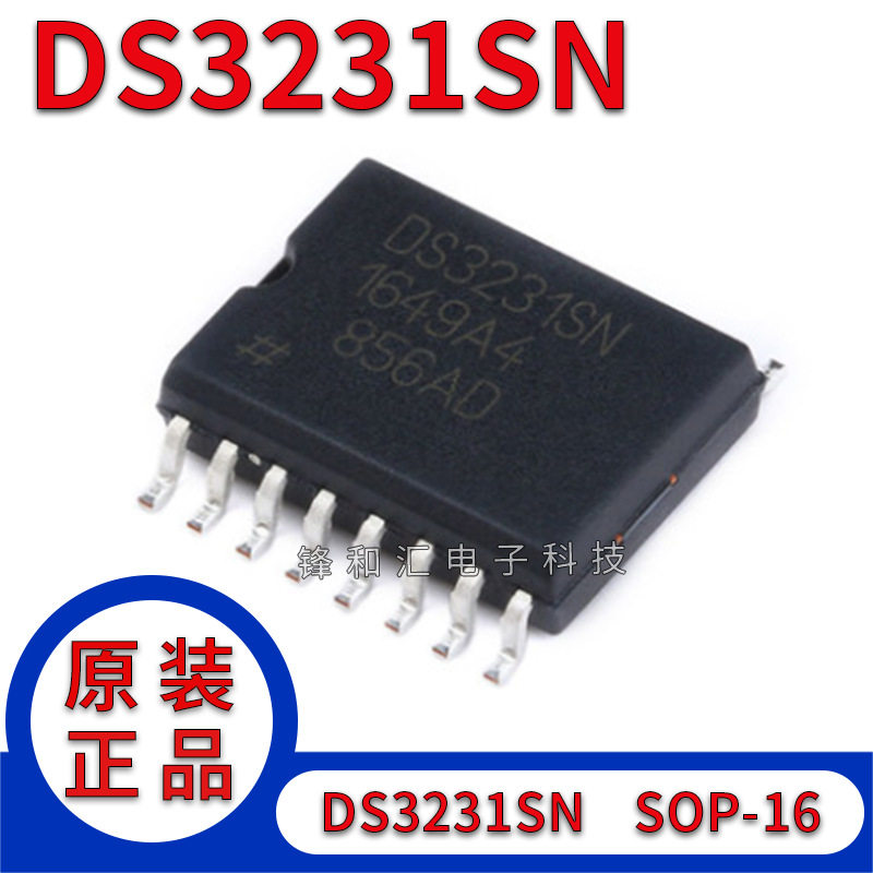 全新原装贴片 DS3231SN实时时钟带TCXO I2C 2线式串口 SOP-16_虎窝淘