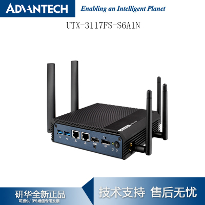 研华UTX-3117FS-S6A1N智能网关