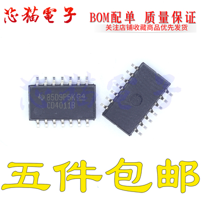 全新原装 CD4011B CD4011BNSR 贴片SOP-14 宽体5.2mm 现货
