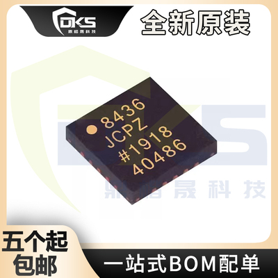 全新原装芯片 AD8436JCPZ-R7 8436JCPZ 电源管理IC LFCSP-20贴片