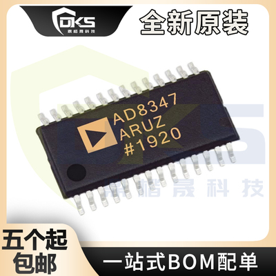 全新原装 AD8347ARUZ-REEL7 封装TSSOP-28 调制器和解调器芯片