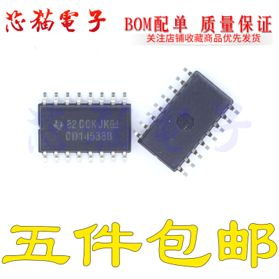 全新原装正品 CD14538BNSR CD14538B 贴片 封装SOP16 体积5.2MM