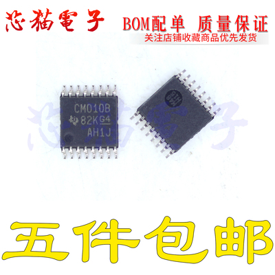 全新原装 CD4010BPWR/G4 CD4010BPW TSSOP-16 丝印CM010B 缓冲器