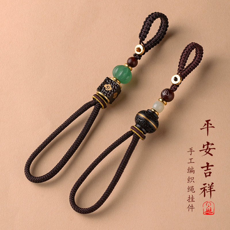 汽车钥匙扣挂绳手工编织防丢吊坠黑檀高档男士平安女创意文艺礼物