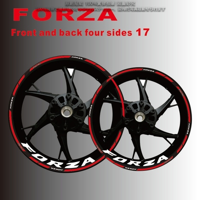 摩托车FORZA佛沙轮毂贴纸贴花