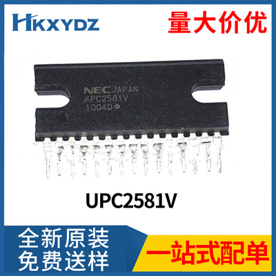 UPC2581V 丝印PC2581V封装ZIP-15集成电路 功放推动芯片原装现货