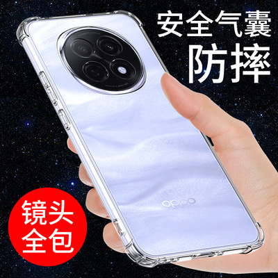 适用于oppoa5pro手机壳透明防摔