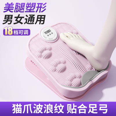 拉筋板斜踏板小腿拉伸器瘦腿神器运动拉筋站立健身压腿部辅助器材