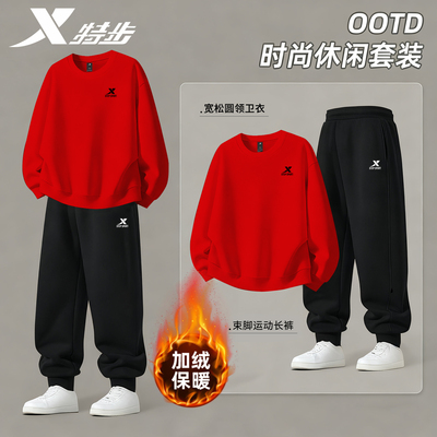 特步冬季加绒运动套装男