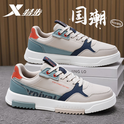 特步男鞋低帮板鞋皮面防水