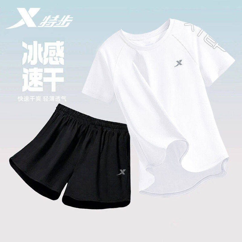 特步运动套装女款夏季透气冰丝速干衣凉爽正品休闲短袖短裤两件套