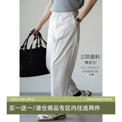 微锥显瘦抗油防水休闲裤男