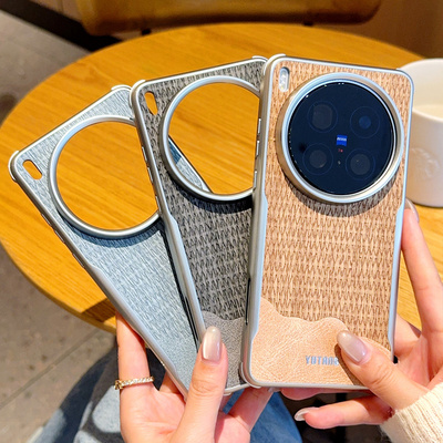 适用于VIVOX200S手机壳高级感