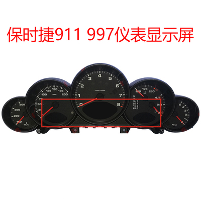 保时捷卡宴液晶显示屏仪表屏维修