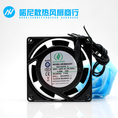 全新美途MUTUAL MOTOR 8025 M088AA2H/AA1H  8CM 220V散热风扇