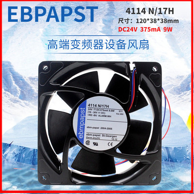 ebm风扇4114N/17H变频器24V