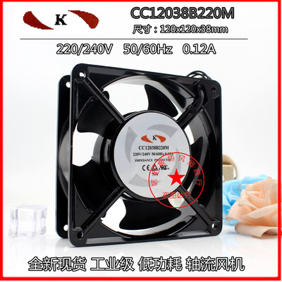 CC12038B220M H HL 12038S24H 24V 220V K 机柜专用滚珠散热风扇
