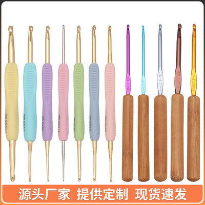 SKC炭化竹柄钩针TPR双头铝钩针
