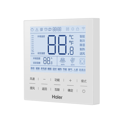 海尔空调开关控制器海尔控制器HYR-E60AC(D)
