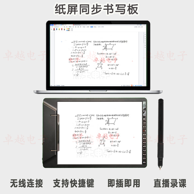 教学直播工具录课抖音腾讯