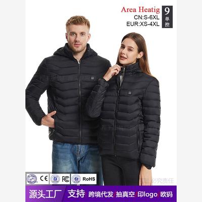 智能加热棉服防寒保暖防水外套