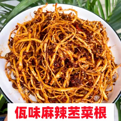 佤味苤菜根云南特产佤族麻辣