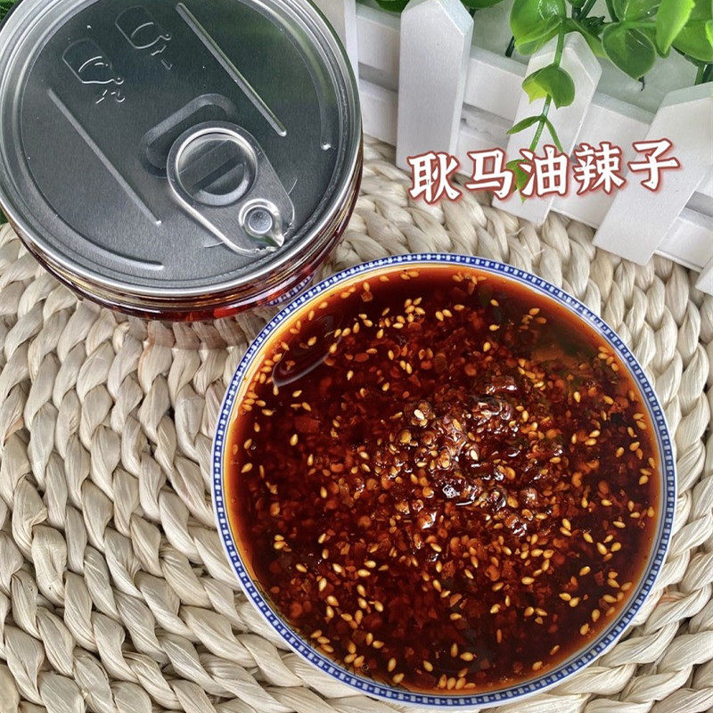 耿马小米辣油辣子云南特产临沧傣家美食佤族自制食用红油海椒270g