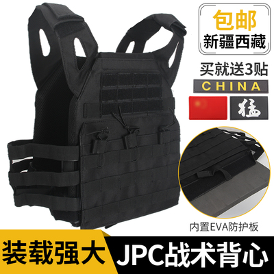 jpc战术背心防弹防刺马甲海豹
