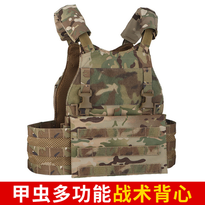 圣甲虫Scarab多功能战术背心
