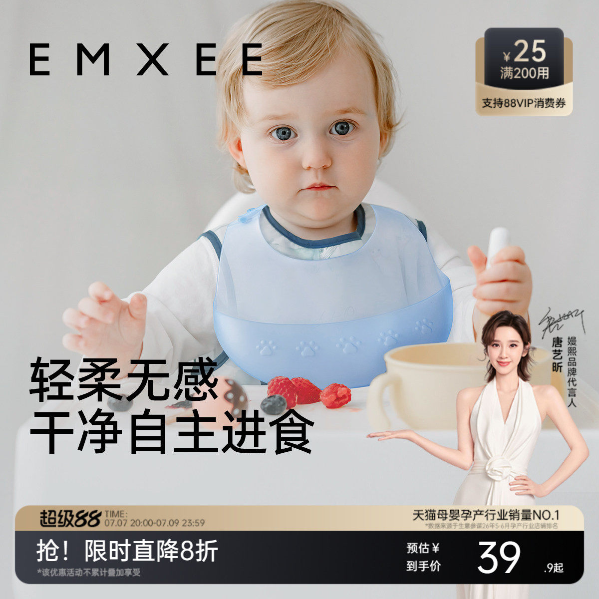嫚熙围兜婴儿吃饭防水饭兜儿童硅胶围嘴轻薄无感防脏宝宝食饭兜