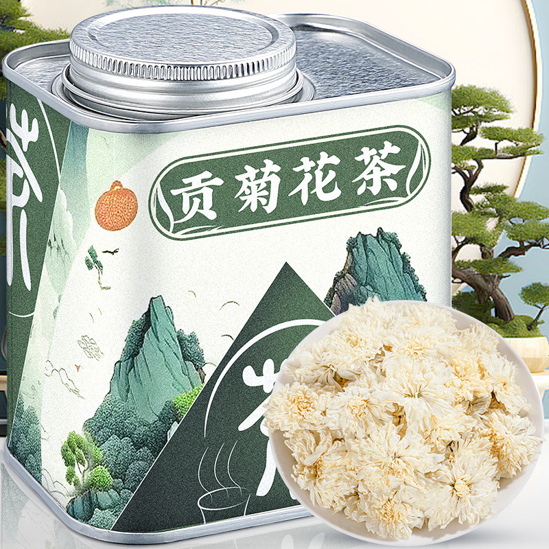 中闽峰州 贡菊菊花茶 白菊花无火花草茶搭枸杞决明子茶泡水喝25g