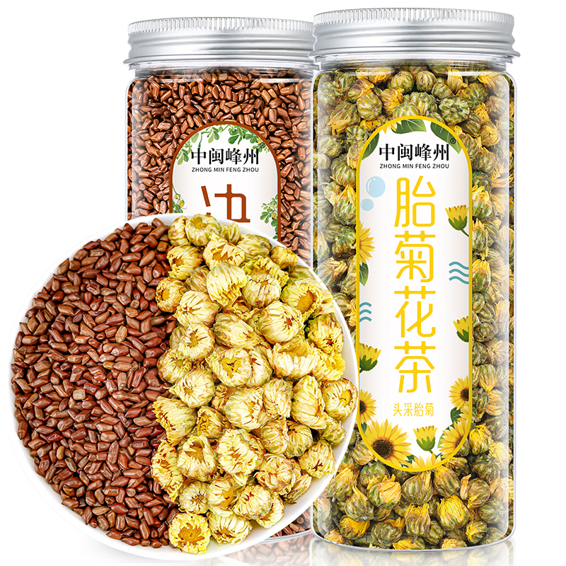 胎菊花茶+决明子茶 精选组合花草茶可搭枸杞泡水喝的罐装320g+60g