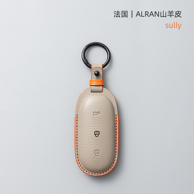 适用于理想L6L7L8L9ProMax专用真皮车钥匙保护套高级感钥匙扣用品