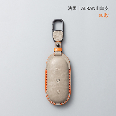 适用于理想L6L7L8L9ProMax专用真皮车钥匙保护套高级感钥匙扣用品