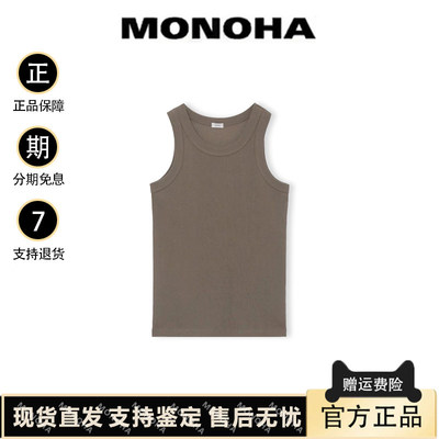 【官方正品】韩国MONOHA背心夏季新款气质纯色显瘦圆领无袖上衣女