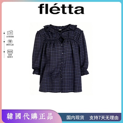 fletta夏季新款衬衫，半裙