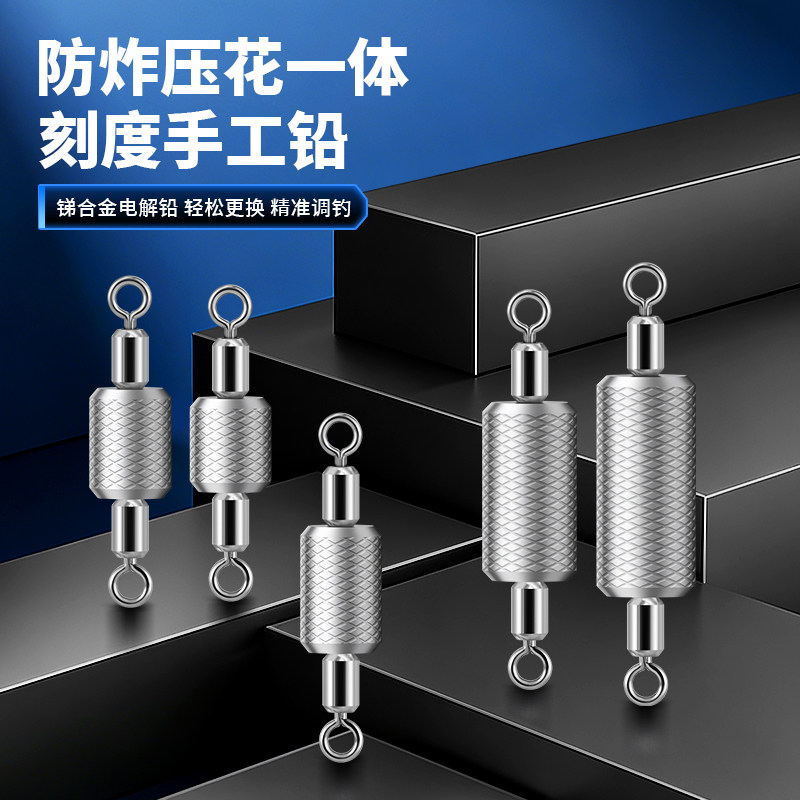 压花防炸飞磕铅八字环一体双环铅坠8字环快速铅加硬钓鱼刻度铅皮