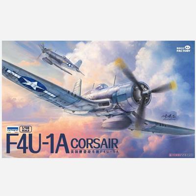 魔力工厂MF5003F4U-1A海盗战斗机