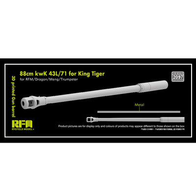 麦田RM209788cm3D炮管虎王坦克