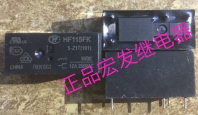 HF115FK-5-Z1T宏发继电器HF115FK 5-Z1T(101) 5VDC