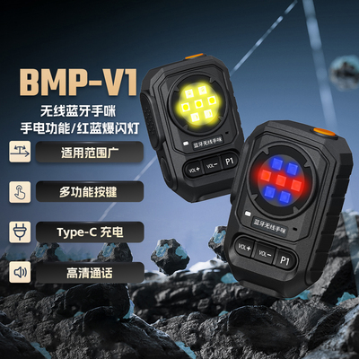 T6对讲机无线蓝牙手咪K M头水晶头FT7900R UV5R UVK6公网带爆闪灯