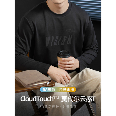 CloudTouch™莫代尔云感棉T恤男