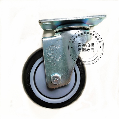 原装白云手推式洗地机Q5/Q508/K510/A50机身万向轮转向轮配件轮子