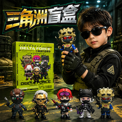 三角洲行动盲盒手办挂件正版周边