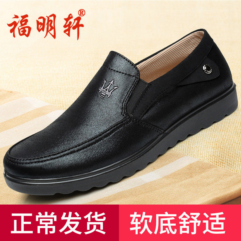 老北京布鞋男休闲鞋一脚蹬轻便透气黑色仿皮鞋正装商务大码爸爸鞋