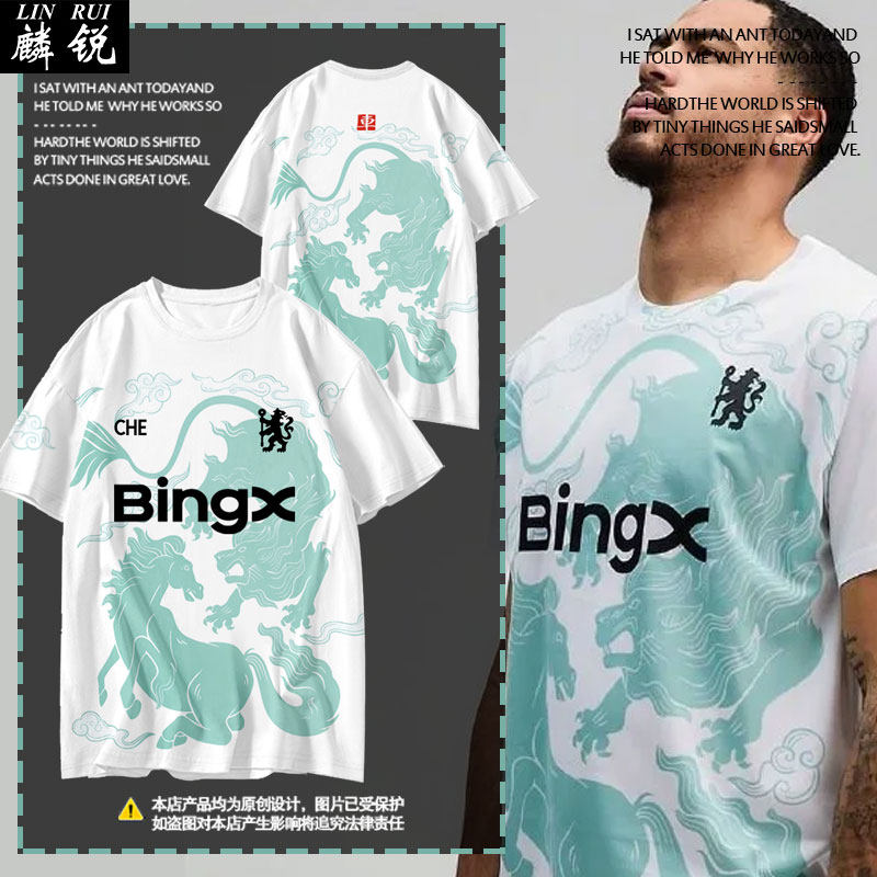2026切尔西马年限定足球衣服车路士球迷服速干短袖t恤衫男女半袖